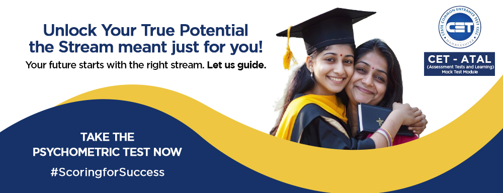 State Common Entrance Test Cell, Government of Maharashtra